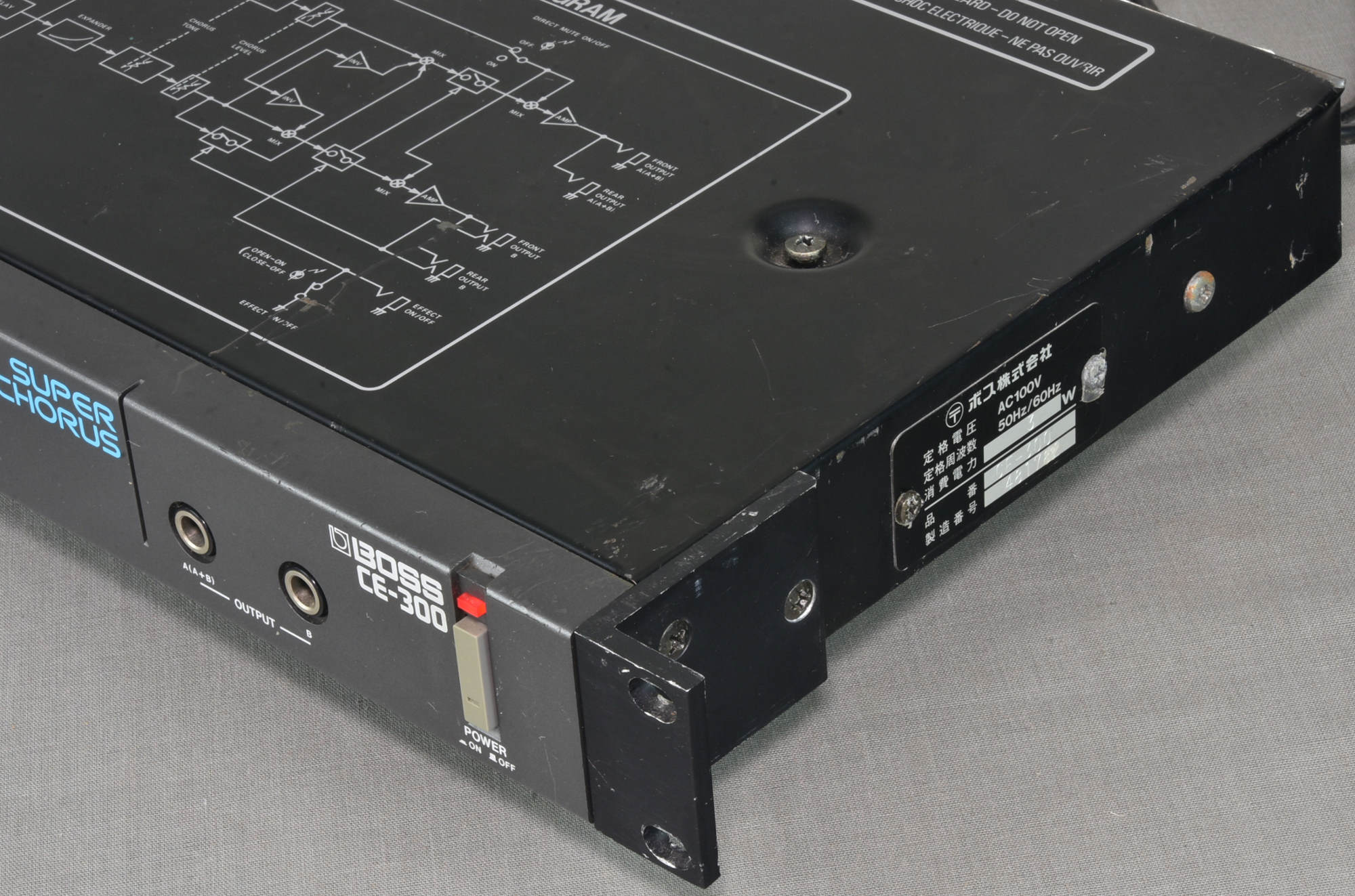 Spheremusic - Bargain or auction detail